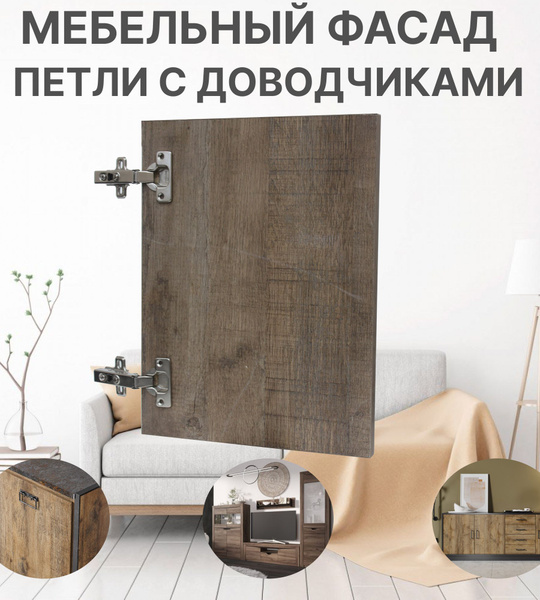 Мебельный Фасад выс.670 х шир.600 мм ЛДСП с Кромкой 1мм,Цвет-Дуб Самдал купить на OZON по низкой ...