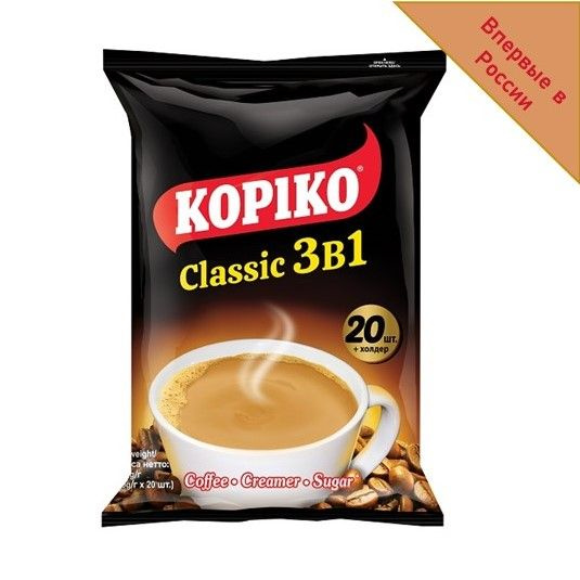 Кофейный напиток KOPIKO CLASSIC 3в1 , 20 саше купить на OZON по низкой ...