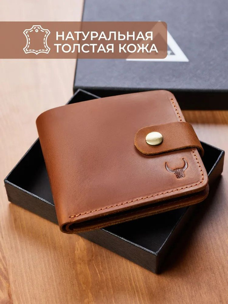 STRIKEIRON Кошелек купить на OZON по низкой цене (1670787256)