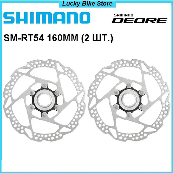 Тормозной диск (ротор) Shimano SM-RT54, 160мм, с центральным замком ...