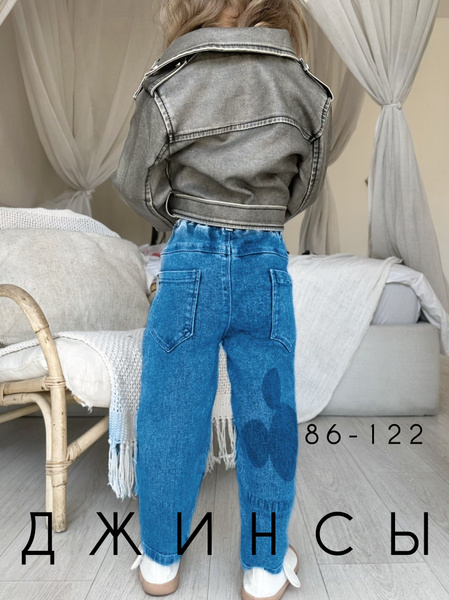 Джинсы Девочки, Мальчики REGI STORE темно-синий джинсовый бананы Джинс, размер 92, 98 свободный ...