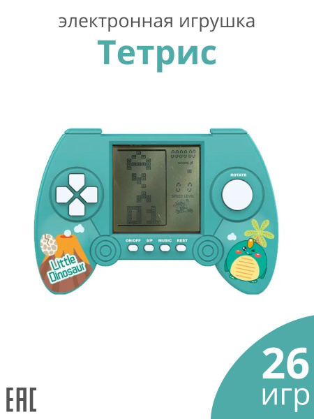 Электронная игра Plampy Тетрис Геймпад Динозавр, 26 в 1, портативная ...