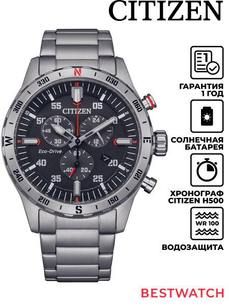 Мужские наручные часы Citizen Eco-Drive AT2520-89E купить на OZON по ...