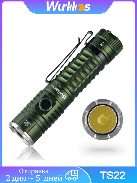 Wurkkos TS22 LED Зелёный Ручной Фонарь 21700 XHP70.2 Max 4500LM IP68 ...
