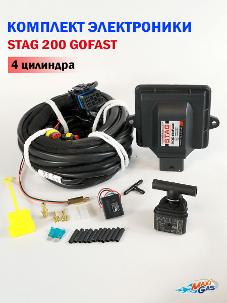 Электронный блок управления двигателем с кабелем ГБО STAG 200 GOFAST 4 ...