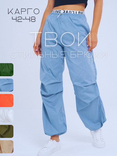 Брюки Женский BEKTUR широкие, прямые серый Хлопок, Эластан Спортивный, размер 42 Без застежки ...