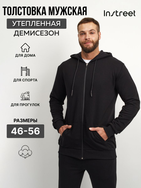 Толстовка Мужской Instreet Капюшон, Карманы черный матовый Молния Футер трехнитка, размер 50 ...