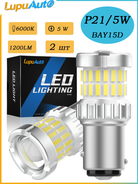 Лампа автомобильная Lupuauto 12 В, 2 шт. 1865435328 купить c доставкой на OZON по низкой цене ...