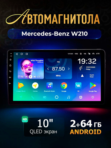 Магнитола Android для Mercedes-Benz W210 (Мерседес-Бенц W210) / 10 ...