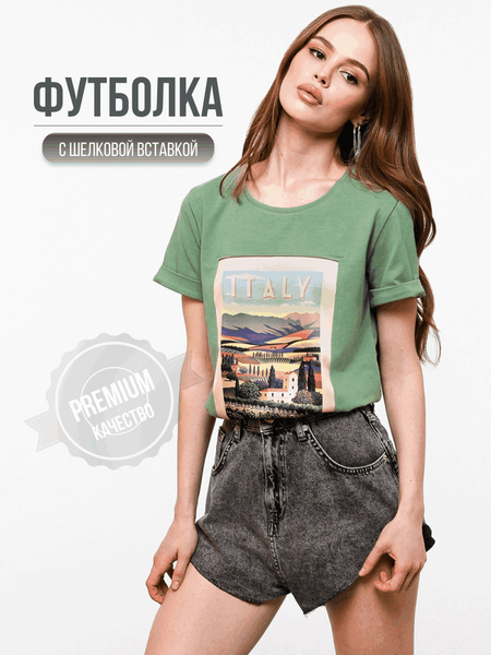 Футболка Женский SAHAR art lab зеленый, серый Короткий, размер 52 Кулирная гладь Разноцветный ...