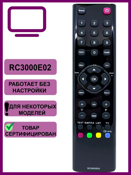 Пульт RC3000E02 (RC2000E02) для телевизоров Thomson Hyundai TCL Lentel Telefunken Artel FUSION ...