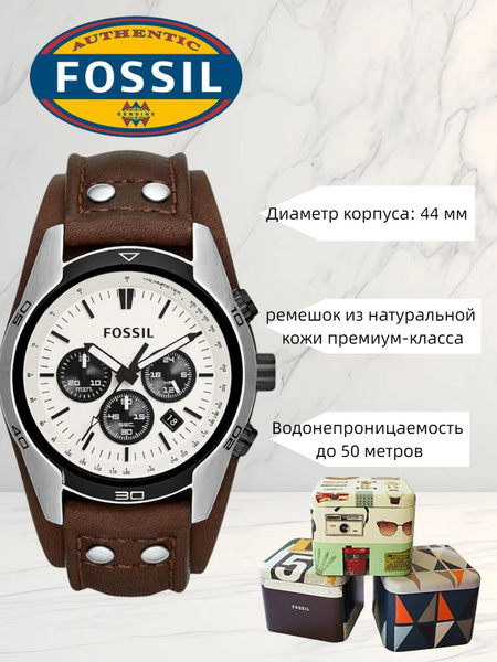 Fossil Часы наручные Кварцевые CH2890 купить на OZON по низкой цене ...