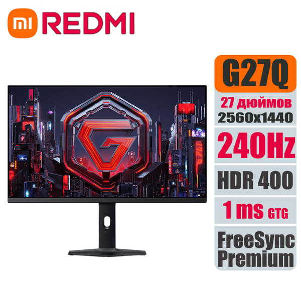 27" Монитор Xiaomi Redmi Монитор 27 дюймов 2k 240Hz Fast IPS P27QDA-RG профессиональный монитор ...