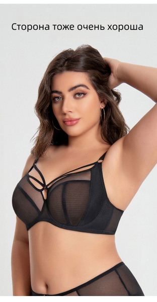 Бюстгальтер Женский CHUNPENG бралетт, размер 90J черный муар Полиэстер Повседневный Китай Пряжка ...
