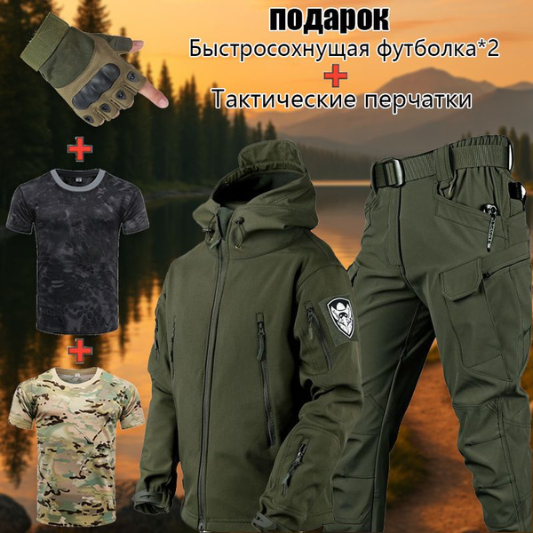 Костюм рабочий Мужской, размер 56 зеленый, рост 150-190 Softshell, Лавсан Однотонный Молния ...