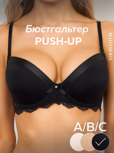 Бюстгальтер Женский MADAMODA классическая чашка, на косточках, размер 75B черный Полиамид ...