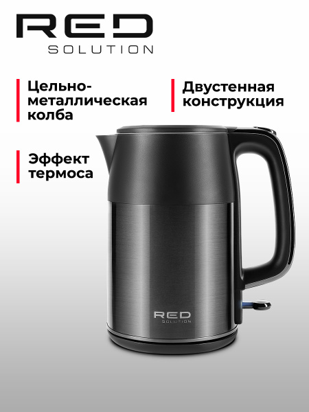 Чайник электрический металлический RED solution AM101, чайник термос, контактная группа STRIX ...