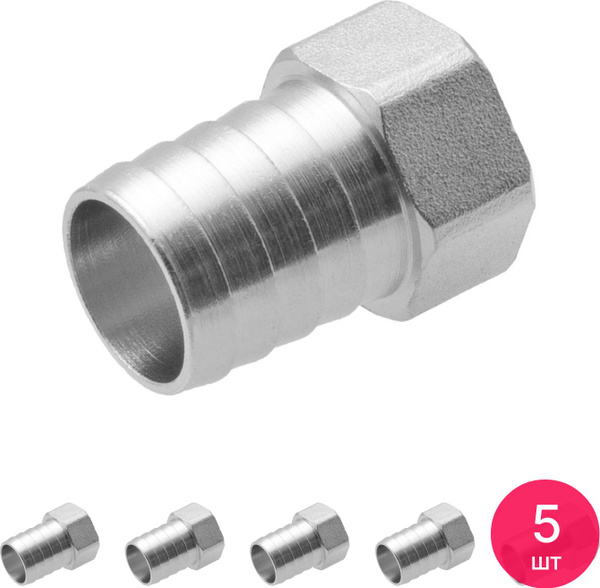 Штуцер для садового шланга MasterProf / МастерПроф с внутренней резьбой, латунный, 1/2", 20мм ...