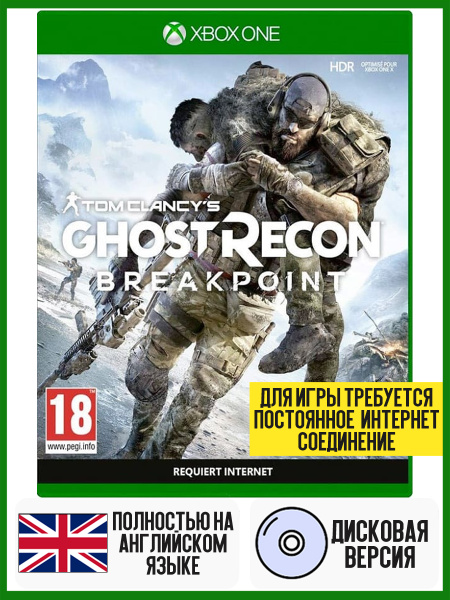 Игра Tom Clancy's Ghost Recon: Breakpoint (Xbox One, Английская версия) купить на OZON по низкой ...