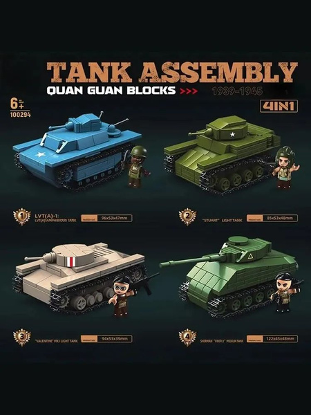 Конструктор Военные серии Танки 1939 - 1945 годов 879 дет 100294 купить на OZON по низкой цене ...