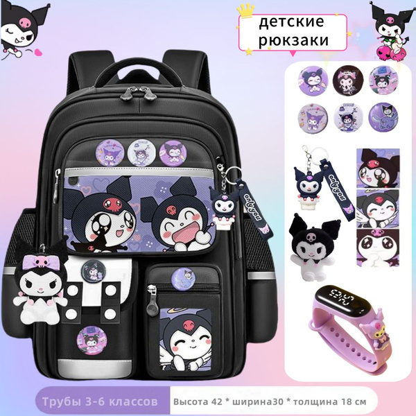 Babilu Рюкзак купить на OZON по низкой цене (2317782872)