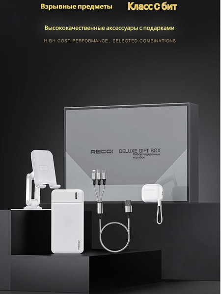 Гарнитура на одно ухо Гарнитура на одно ухо RECCI RG-05 Проводное + беспроводное RG-005 купить c ...