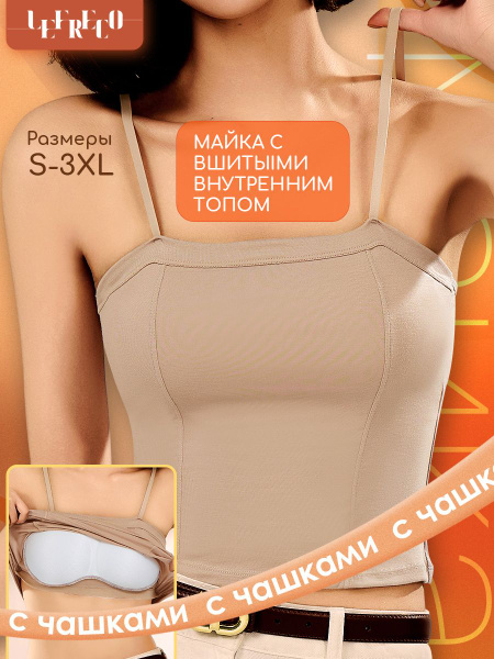 Бюстгальтер Женский LEFRECO топ-бюстье, размер универсальный темный хаки Полиамид, Поролон ...