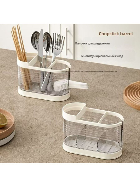 Органайзер для столовых приборов х 9 см х 14 см купить c доставкой на ...