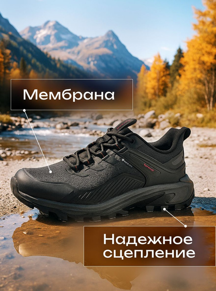 Кроссовки Мужской Sprandi Искусственная кожа, Нейлон Туризм, Бег, размер 44 R (средняя ...