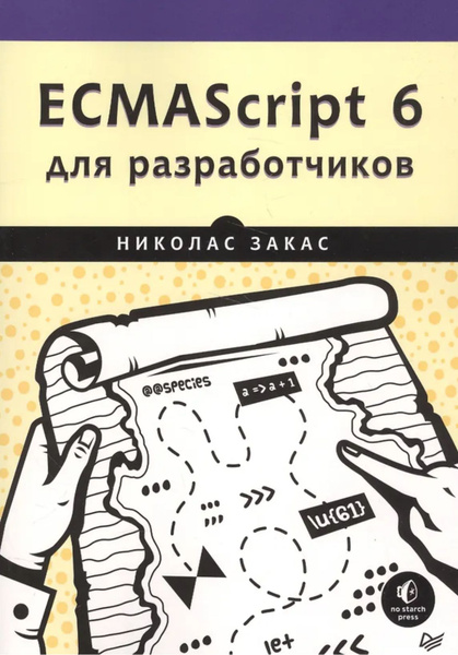 Algorithmic Thinking A Problem Based Introduction купить на Ozon по низкой цене 2584101032