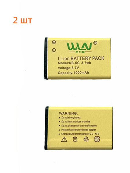 Аккумулятор KD-C1 1500mAh для WLN Li-Ion KB-5C, совместим с RT22S, RT15 ...