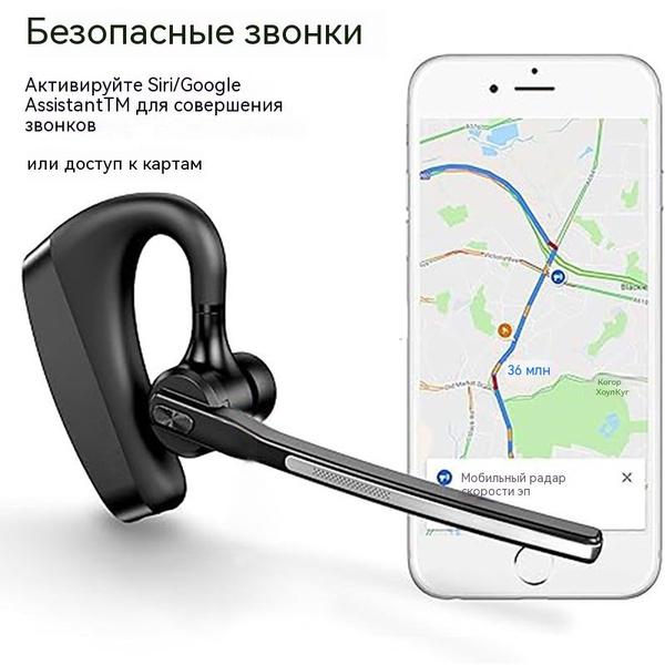 Гарнитура на одно ухо Гарнитура на одно ухо HSP-B6 Беспроводное 3038469 ...
