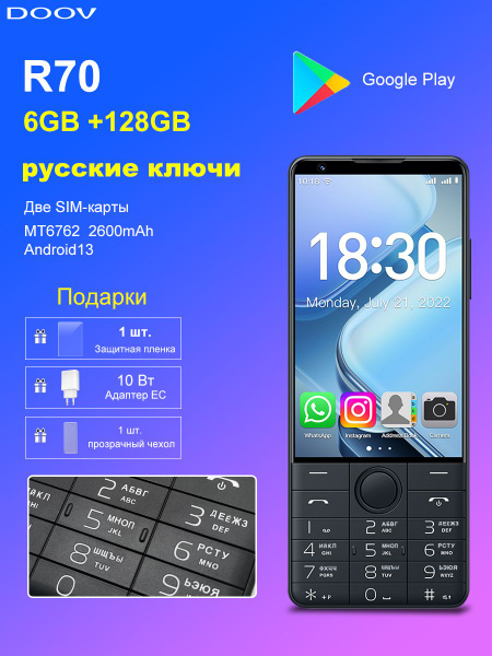 DOOV Мобильный телефон, темно-серый купить на OZON по низкой цене ...
