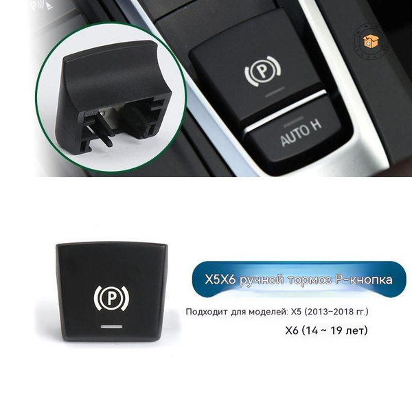 Обшивка салона автомобиля арт. BMW-DZSS-20250902 купить на OZON по ...
