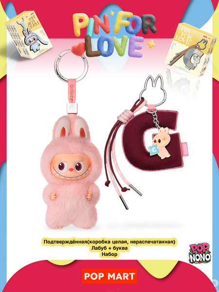 100% Original оригинал MINI лабубу 2B1 Коллекционная фигурка Слепая коробка POP MART THE ...