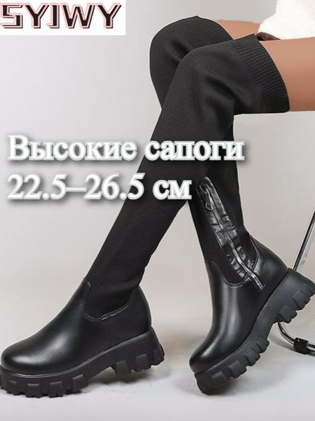 Сапоги Женский SYJWY, размер 38 светлый песок Демисезон Платформа Молния купить c доставкой на ...