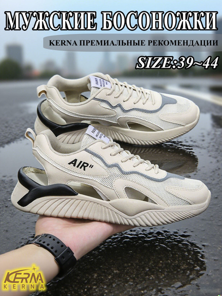 Босоножки Мужской KERNA Стандартный низкий (до 4 см) EVA, Синтетическая дышащая сетка, размер 44 ...