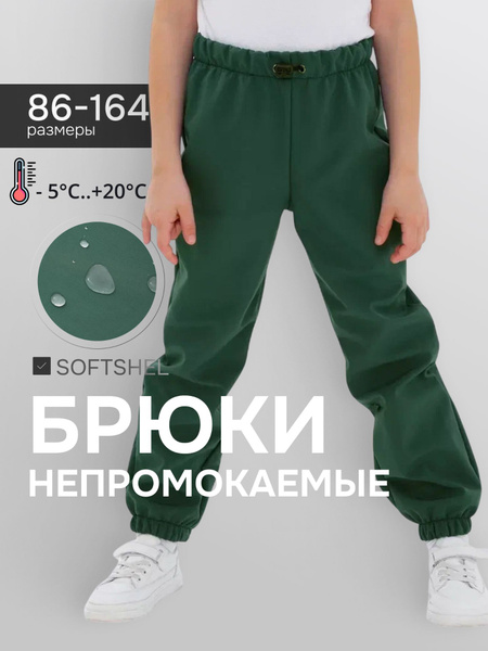 Брюки утепленные Девочки, Мальчики Nana Perin джоггеры зеленый Softshell, размер 86 ...