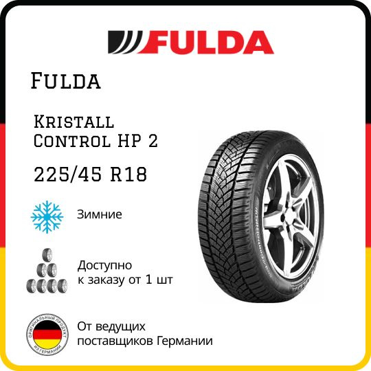 Fulda Kristall Control HP 2 FP XL 3PMSF M+S Шины зимние 225/45 R18 95V ...