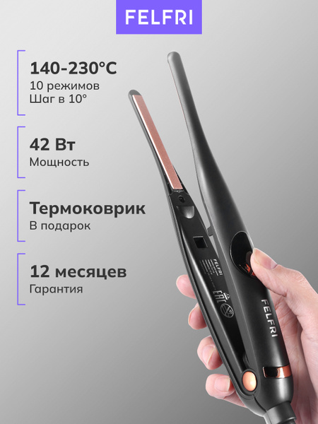 Утюжок для волос выпрямитель/ Мини утюжок для волос FELFRI купить на ...