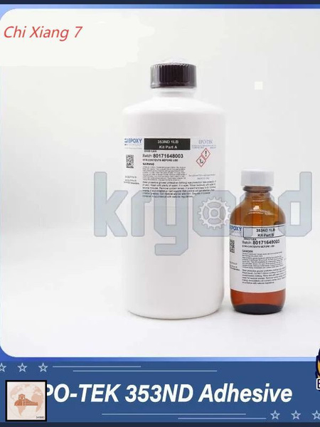 1L EPO-TEK 353ND Эпоксидный клей AB для волоконной оптики, термостойкий, быстросохнущий клей для ...