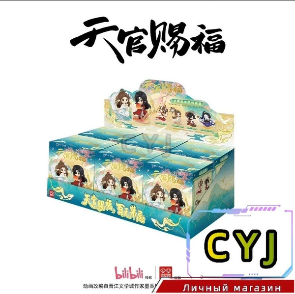 ALL FOR PLAY Аниме фигура/Heaven Official's Blessing DanQingFengHua Six ...
