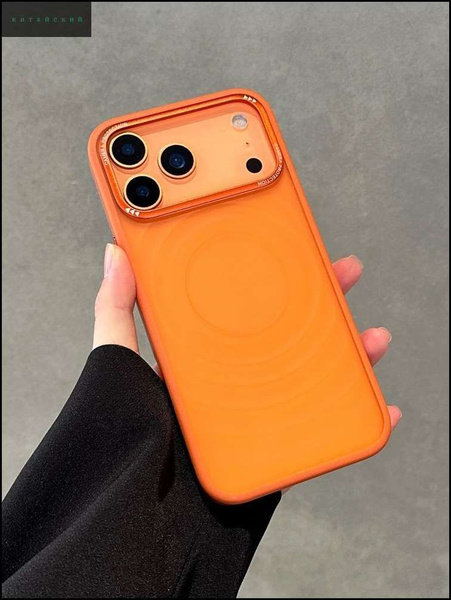 Корпус для iPhone 17 Air Matte, Anti-Say, со смущенным волнистым ...