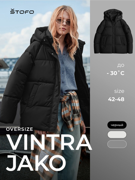 Куртка Женский STOFO Капюшон, Карманы черный стойка Полиэстер, размер ...