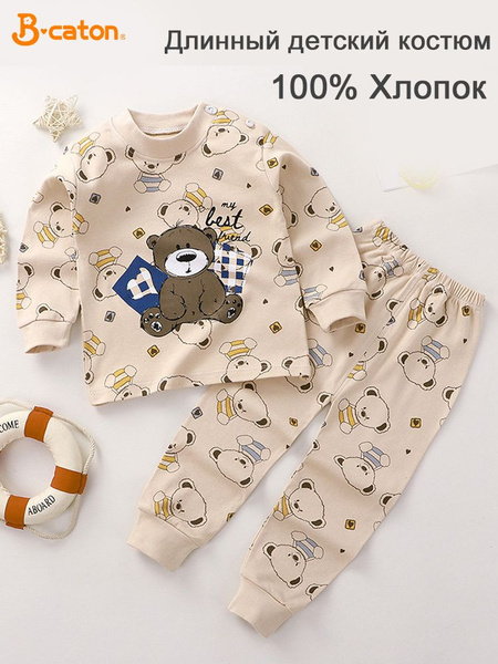 Комплект нижнего белья Мальчики, Девочки BCATON абрикосовый Хлопок, размер 100 Домашний ...