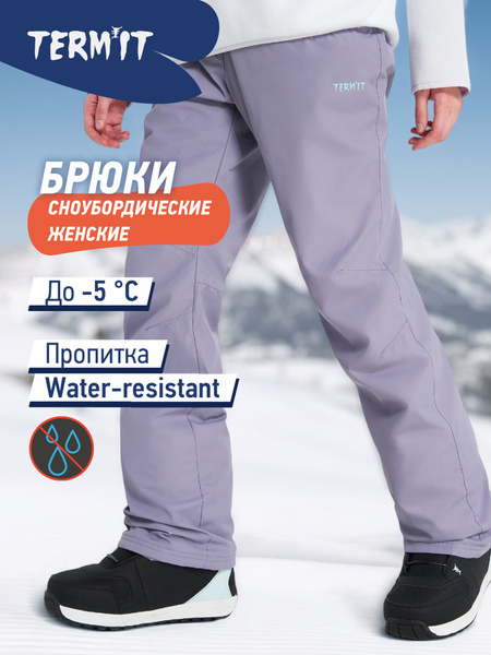 Брюки утепленные Женский Termit фиолетовый Синтетика Спортивный, размер 42 Молния прямой Зима ...