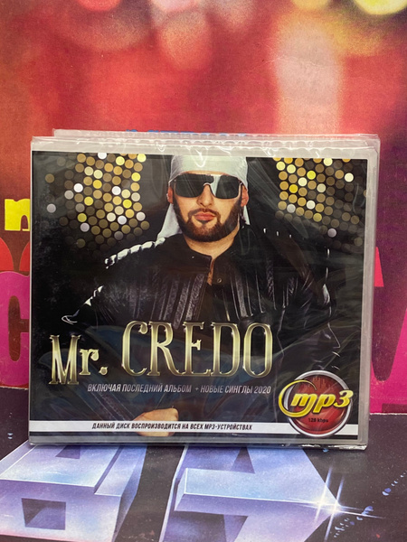 MP3 Диск "Mr. Credo" купить на OZON по низкой цене (3003044550)