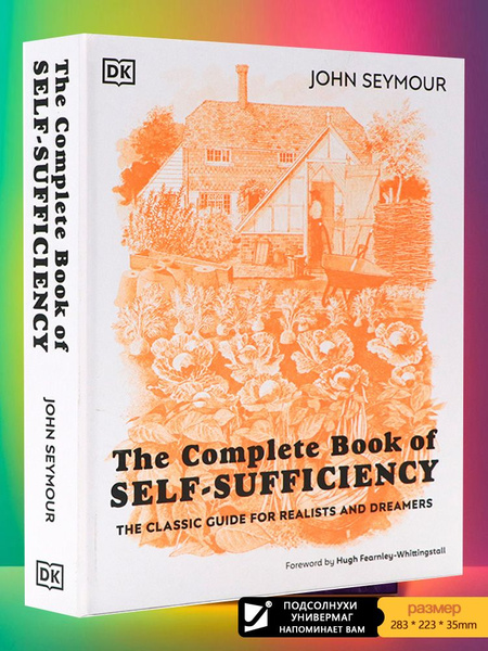 DK The Complete Book of Self-Sufficiency: The Classic Guid купить на ...