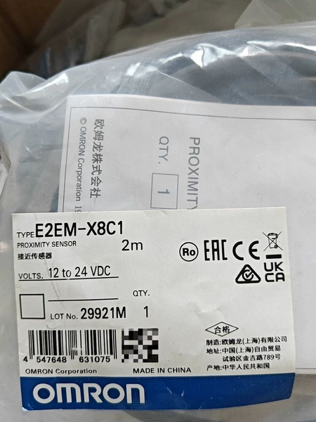 E2V-X8C1 Новый датчик приближения Omron E2V-X8C1 2M купить на OZON по ...