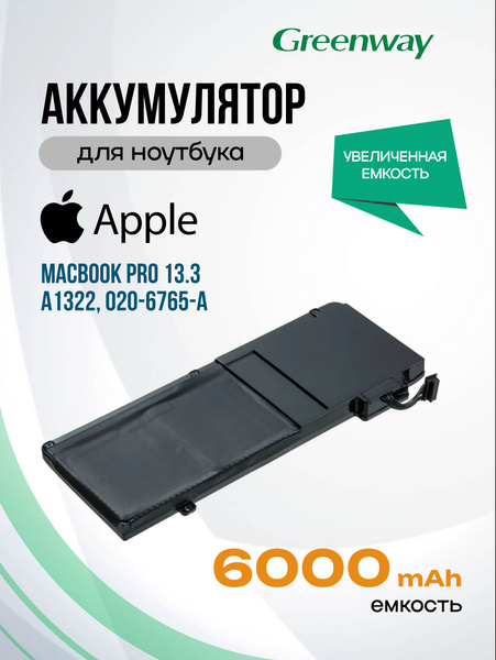 Аккумулятор для Apple A1322, 020-6765-A / MacBook Pro 13.3 купить на ...